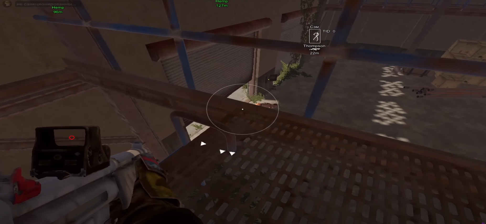 Rust Ancient Cheat & Hack - Aimbot, Wallhack, Smooth aim